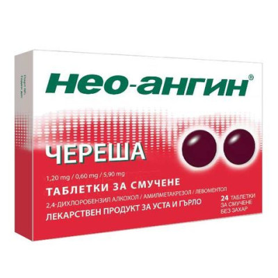 ФОРТЕКАЛ табл 20 мг х 20 бр | Аптека Феникс