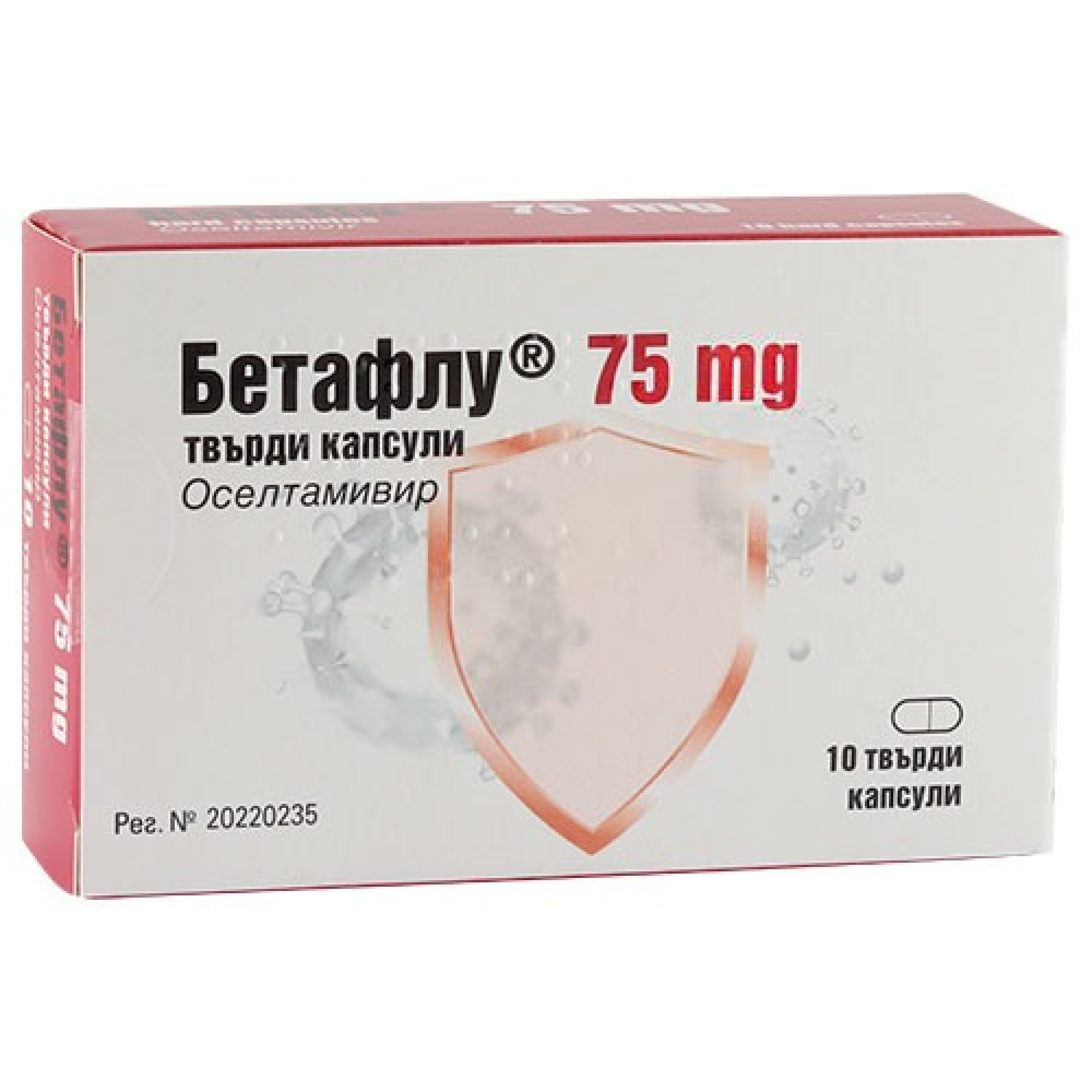 БЕТАФЛУ капс 75 мг x 10 бр | Аптека Феникс