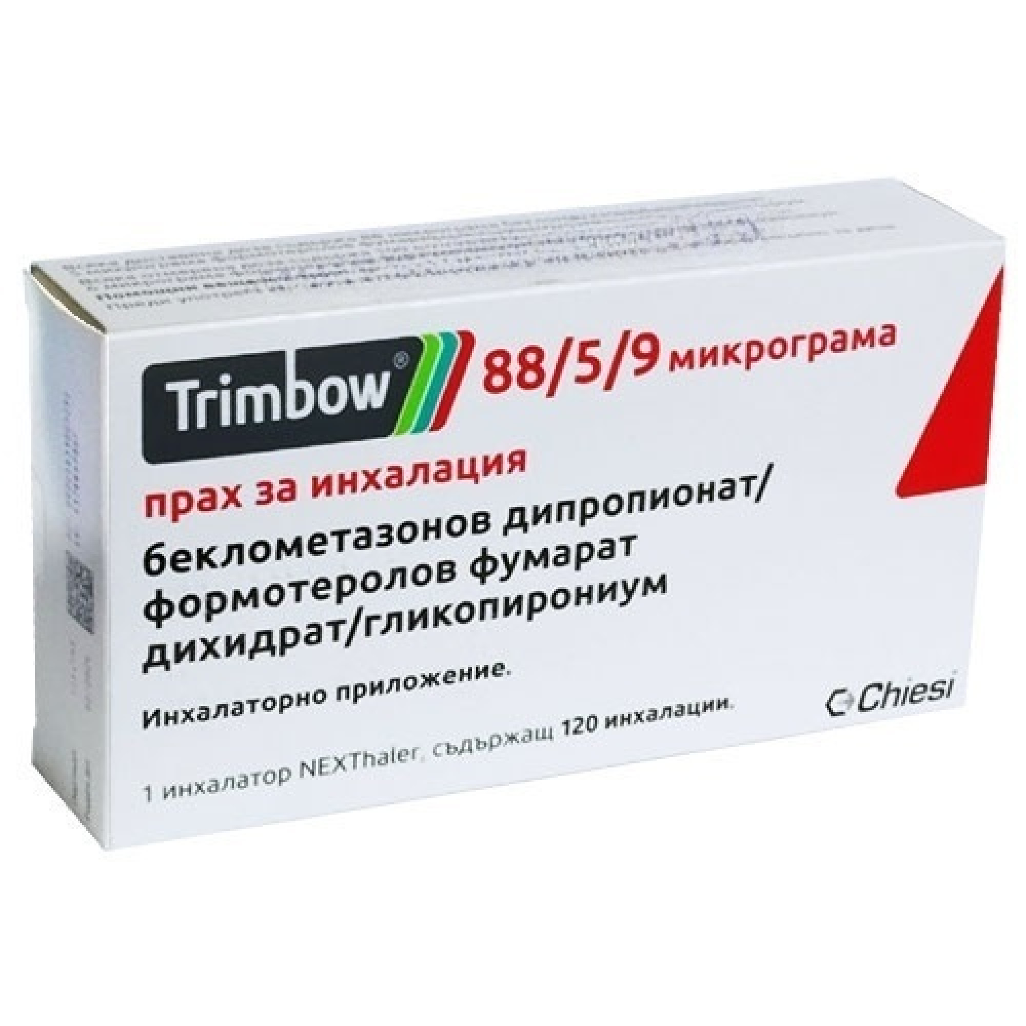 ТРИМБОУ НЕКСТХАЛЕР инх. 88 мкг/5 мкг/9 мкг х 120 дози | Аптека Феникс