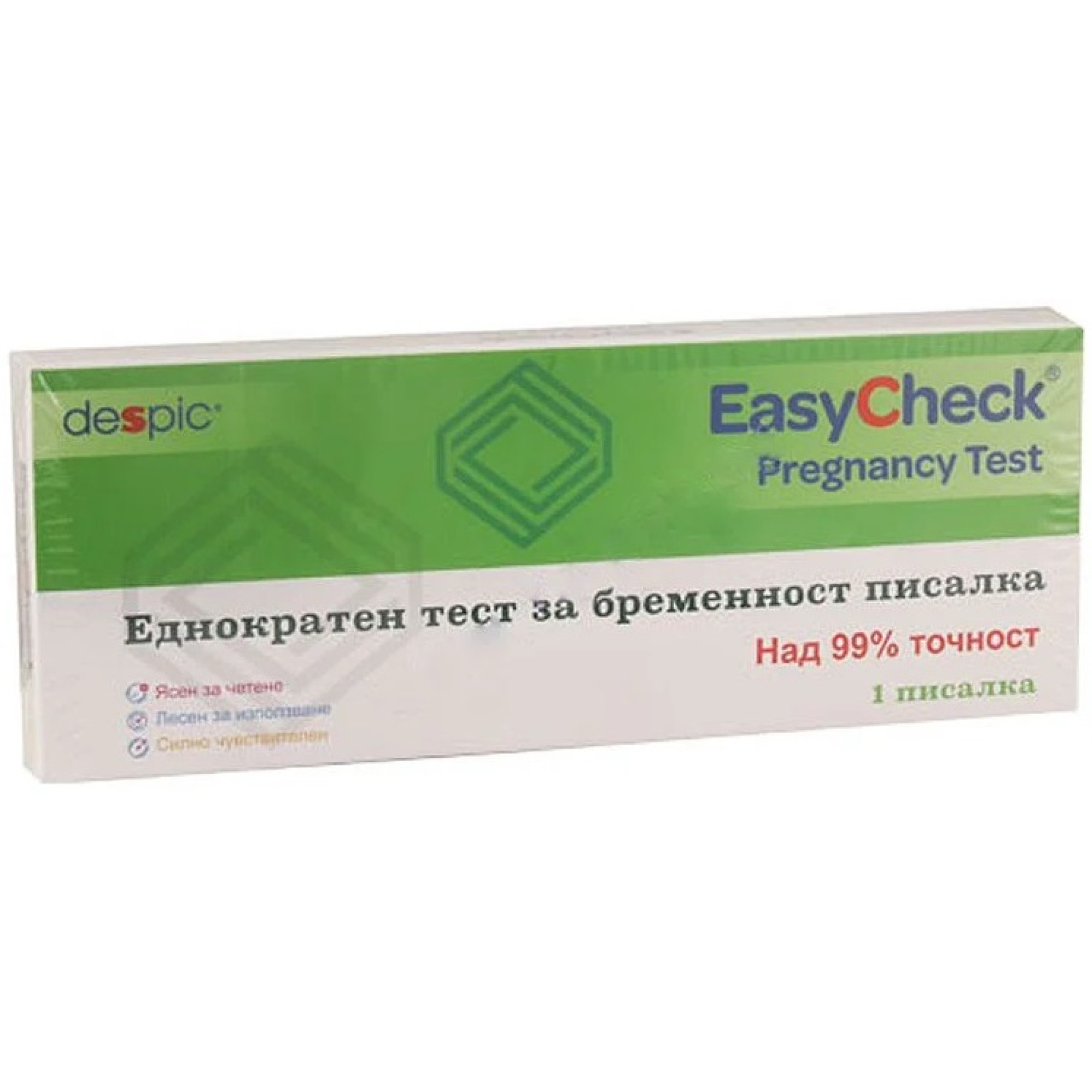 ТЕСТ ЗА БРЕМЕННОСТ DESPIC EASY CHECK писалка х 1 бр | Аптека Феникс