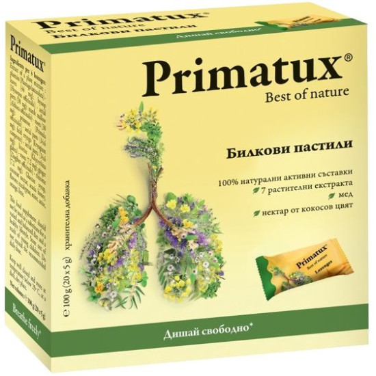 ПРИМАТУКС БИЛКОВИ ПАСТИЛИ без захар за гърло и дихателни пътища за ...