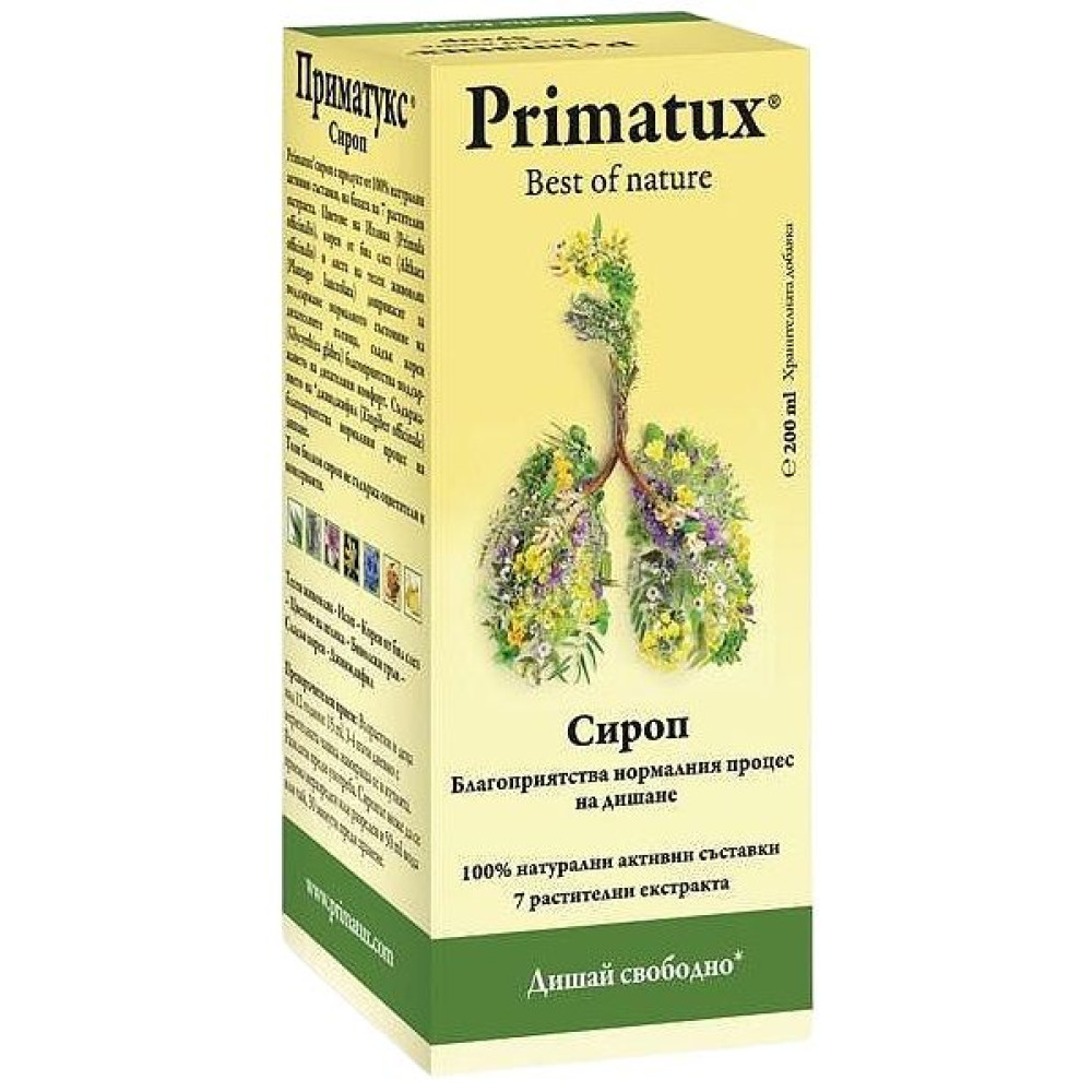 ПРИМАТУКС сироп за възрастни за гърло и дихателни пътища 200 мл ...