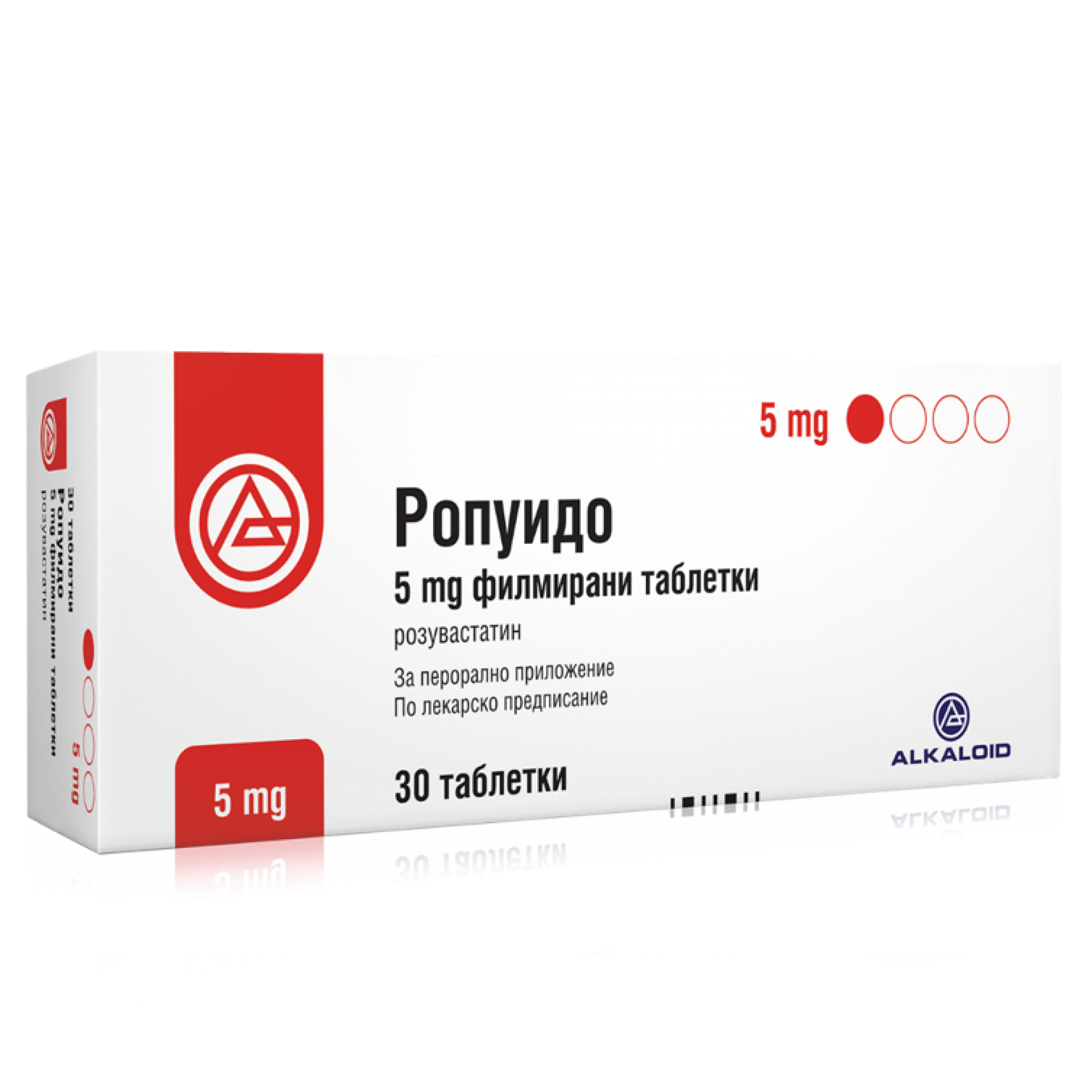 РОПУИДО табл 5 мг х 30 бр | Аптека Феникс