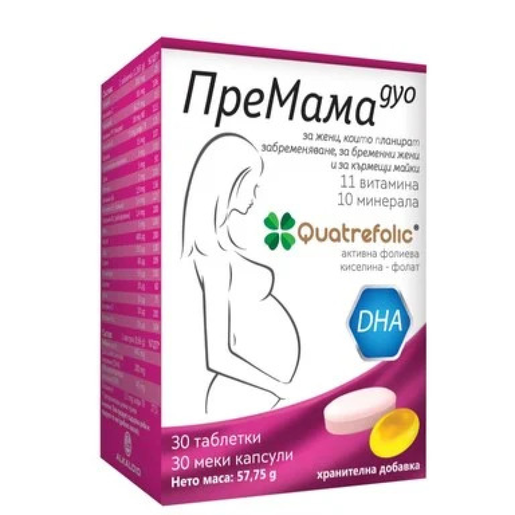 ПРЕМАМА ДУО QUATREFLOLIC табл х 30 бр + капс х 30 бр | Аптека Феникс