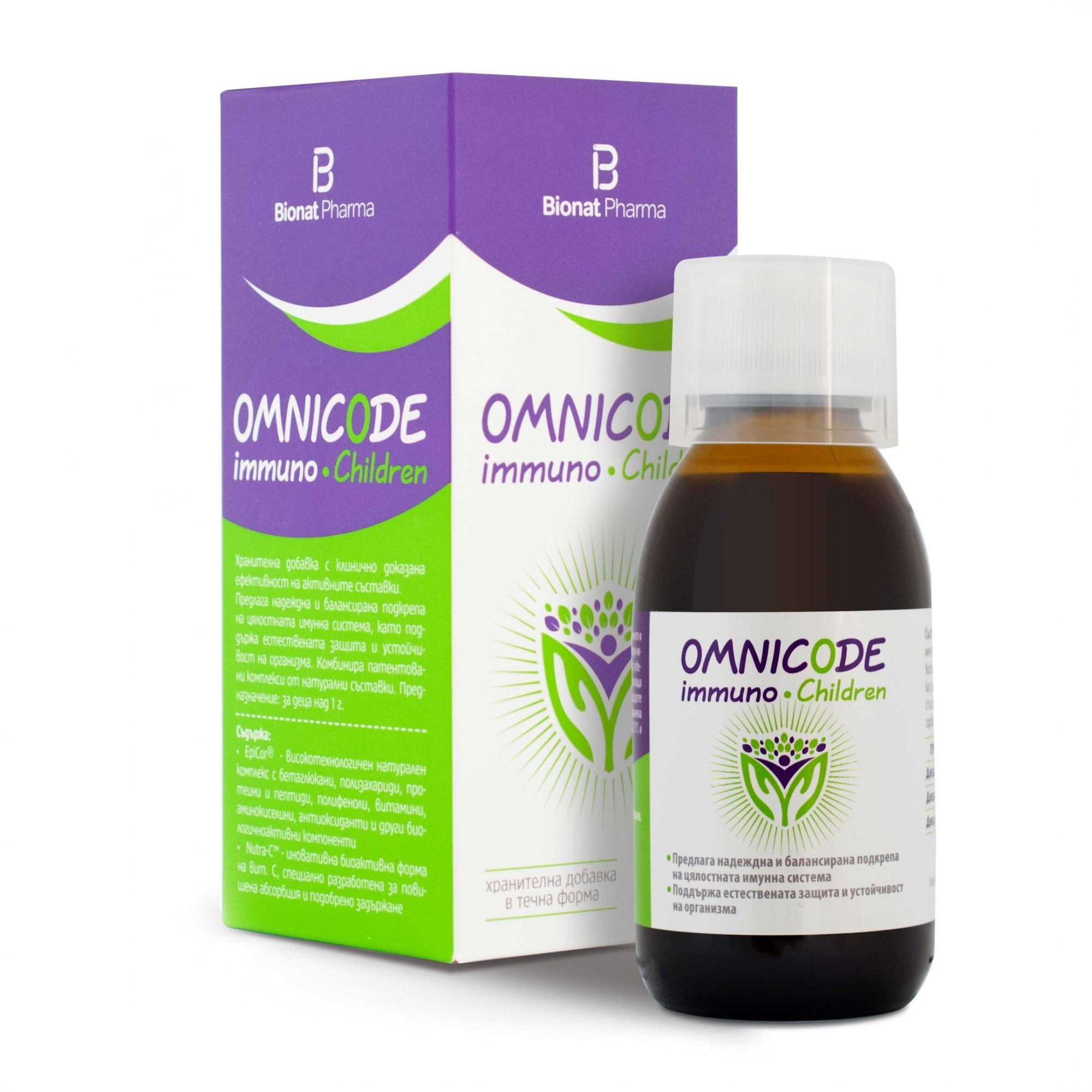 ОМНИКОД ИМУНО сироп 120 мл | Аптека Феникс