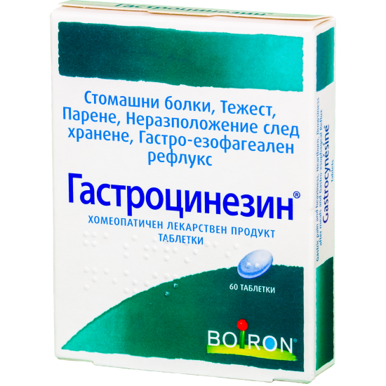 ГАСТРОЦИНЕЗИН табл х 60 бр | Аптека Феникс