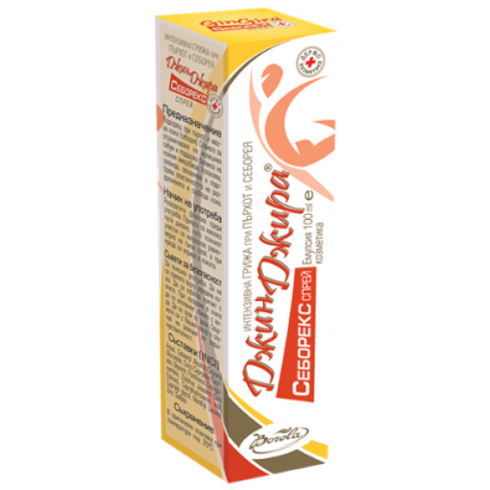 ДЖИНДЖИРА СЕБОРЕКС спрей при пърхот и себорея 100 мл | Аптека Феникс