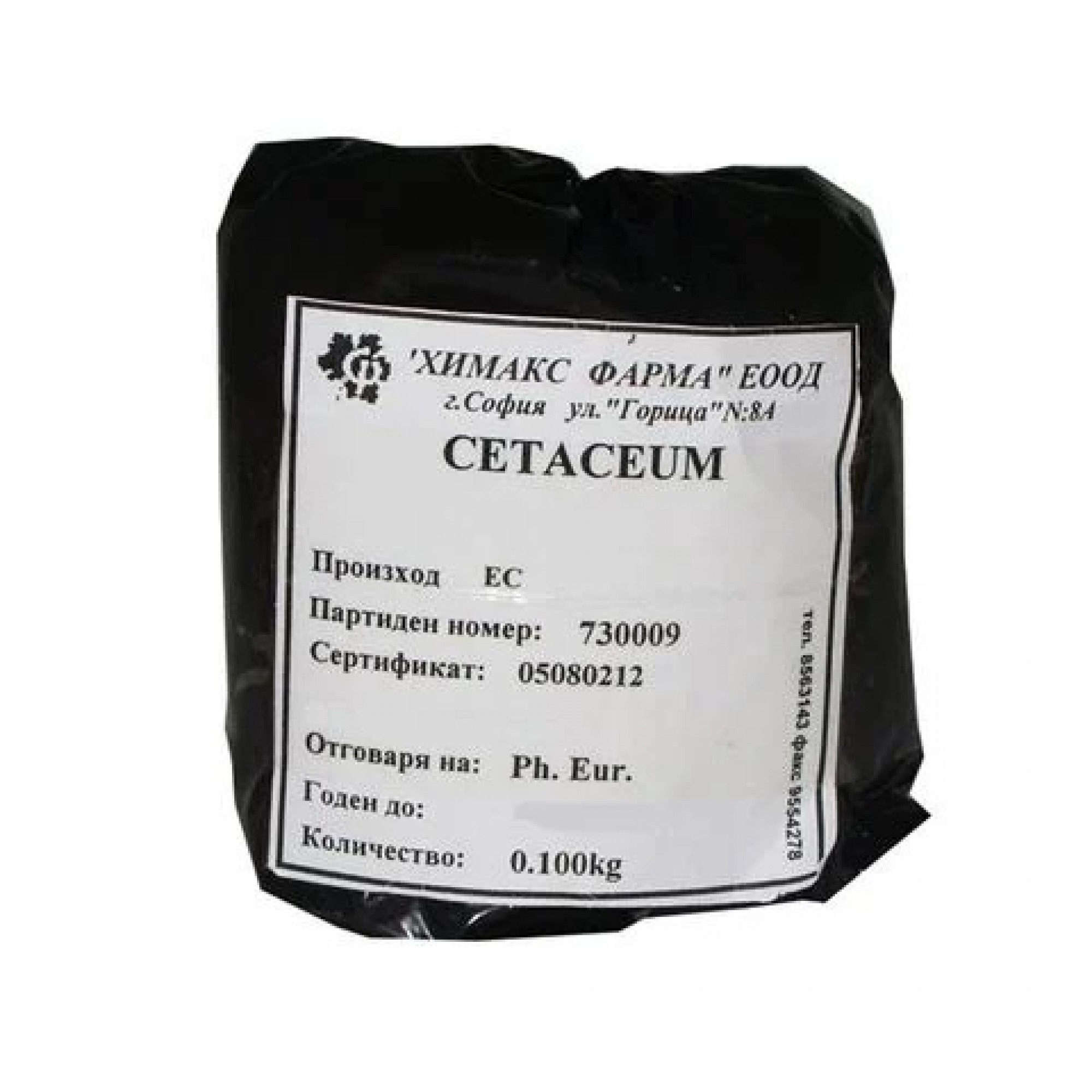 ᐉ ЦЕТАЦЕУМ 100 гр /китова мас/ ХИМАКС | Аптека Феникс