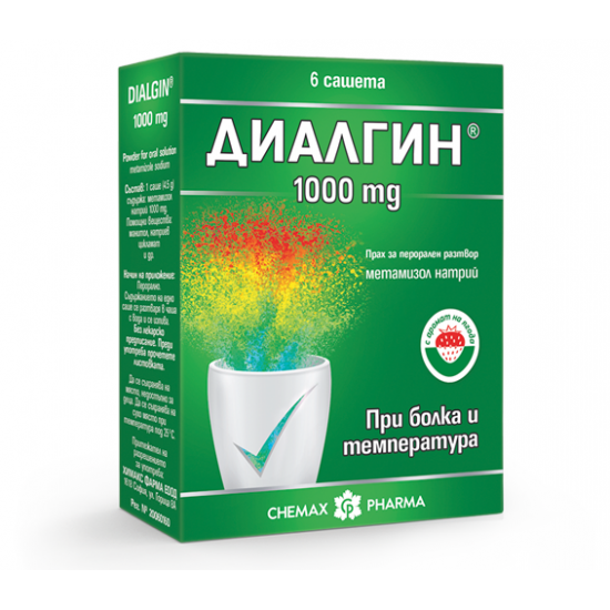 ДИАЛГИН саше 1000 мг x 6 бр | Аптека Феникс