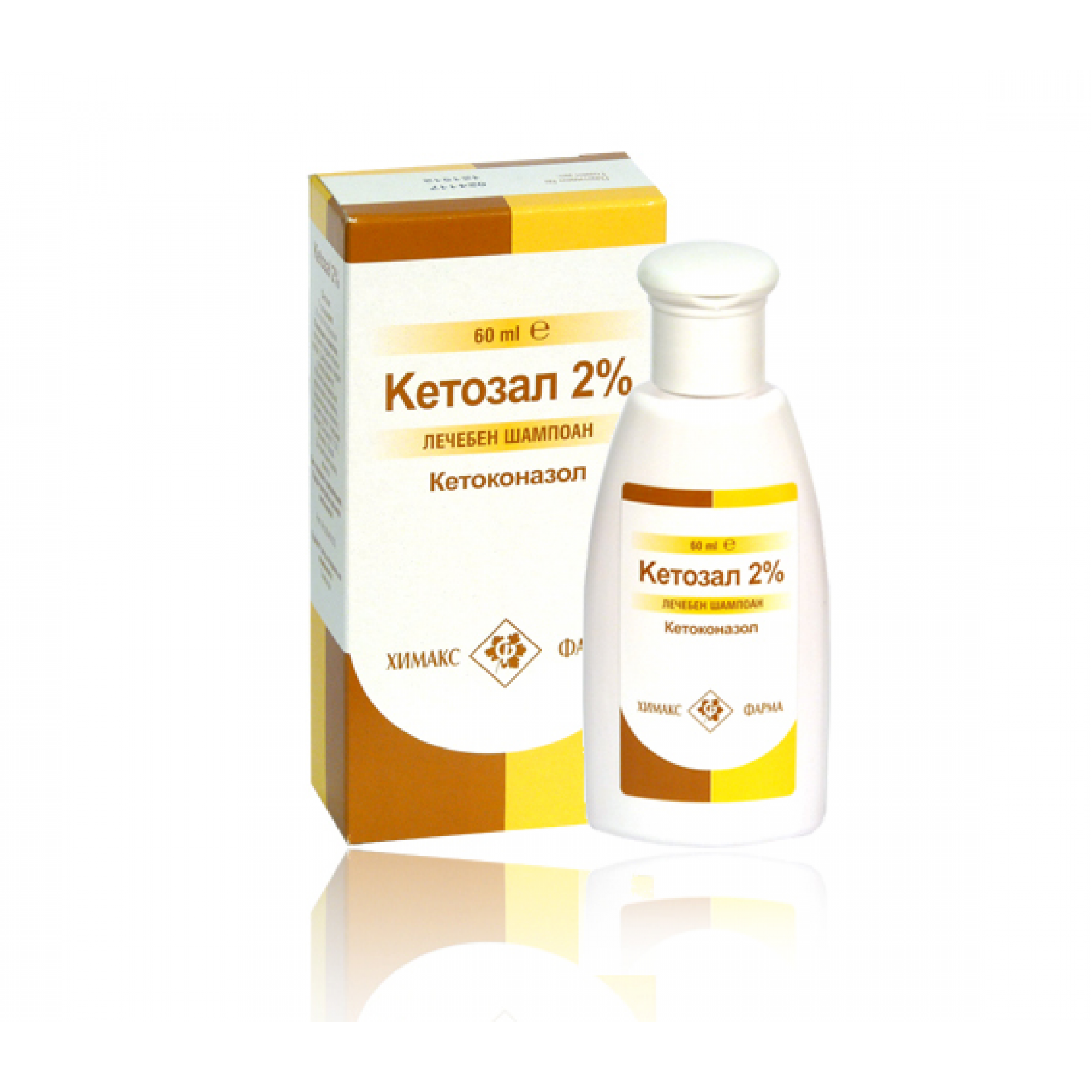 ᐉ КЕТОЗАЛ/КЕТОКОНАЗОЛ/ шампоан 2% 60 мл | Аптека Феникс