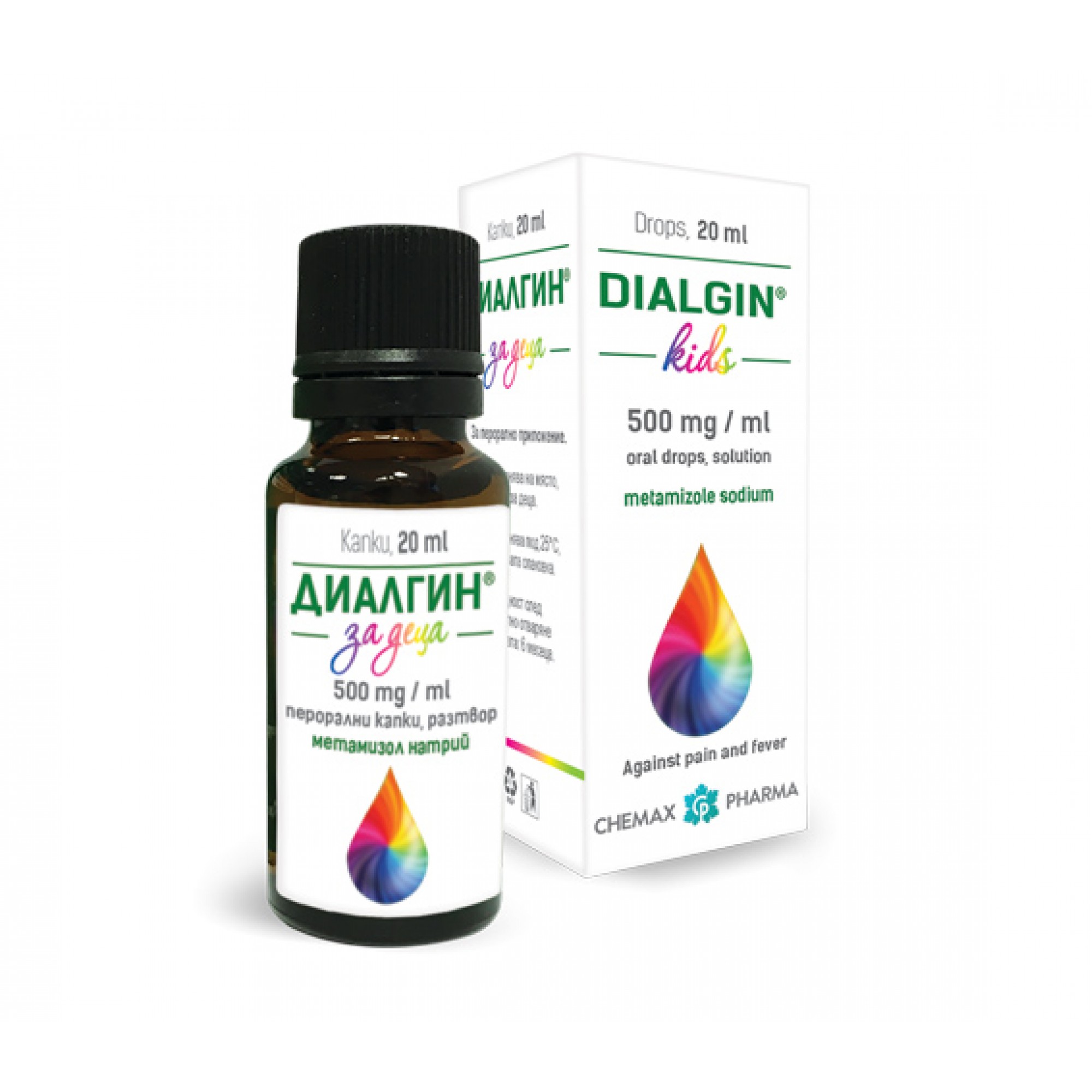 ДИАЛГИН за деца сол 500 мг/мл 20 мл | Аптека Феникс