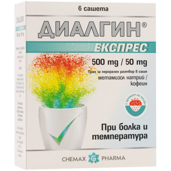 ДИАЛГИН ЕКСПРЕС саше 500 мг / 50 мг x 6 бр | Аптека Феникс