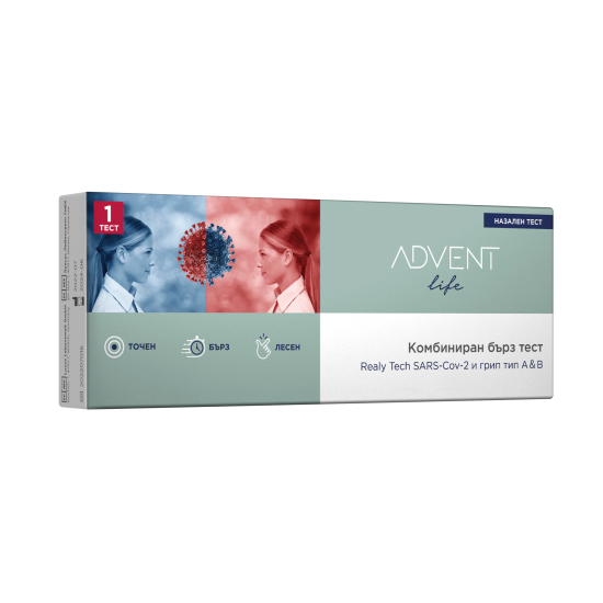 ТЕСТ БЪРЗ КОМБИНИРАН за COVID-19 и грип тип A и B назален х 1 бр ADVENT ...