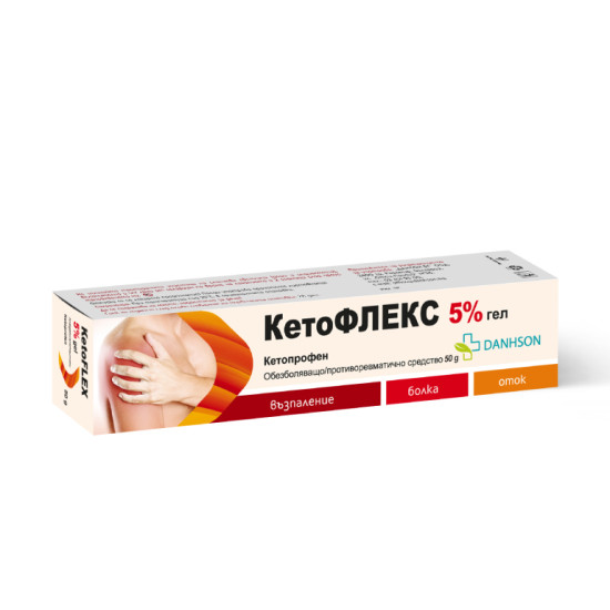 КЕТОФЛЕКС гел 5% 50 г ДАНСОН * | Аптека Феникс