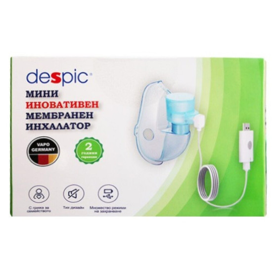 ИНХАЛАТОР DESPIC мини, иновативен, мембранен | Аптека Феникс