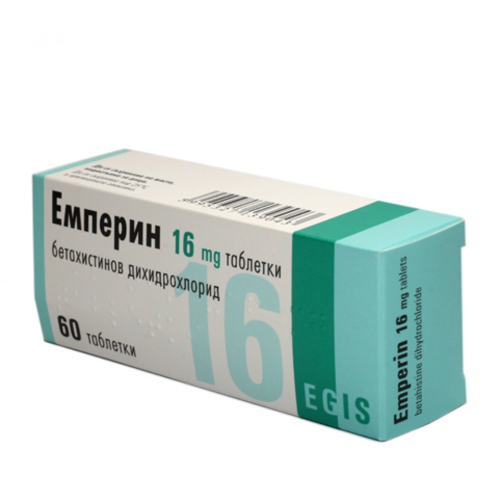 ᐉ ЕМПЕРИН табл 16 мг х 60 бр | Аптека Феникс