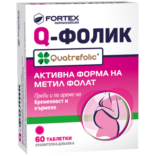 КЮ-ФОЛИК /Q-ФОЛИК QATREFOLIC/ табл х 60 бр ФОРТЕКС | Аптека Феникс