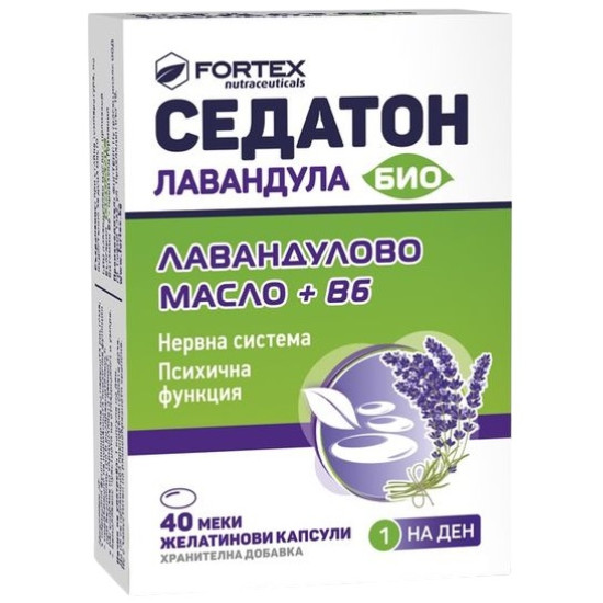 СЕДАТОН ЛАВАНДУЛА меки желатинови капс х 40 бр | Аптека Феникс