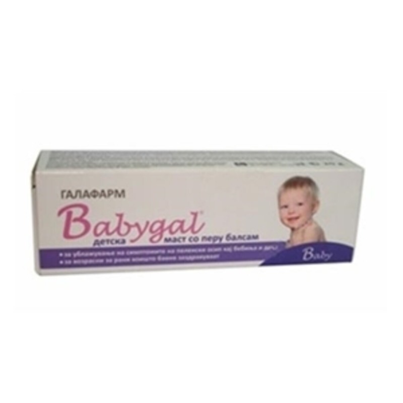 ᐉ ГАЛА САЛЕКС лосион за мазоли и брадавици 10 мл | Аптека Феникс