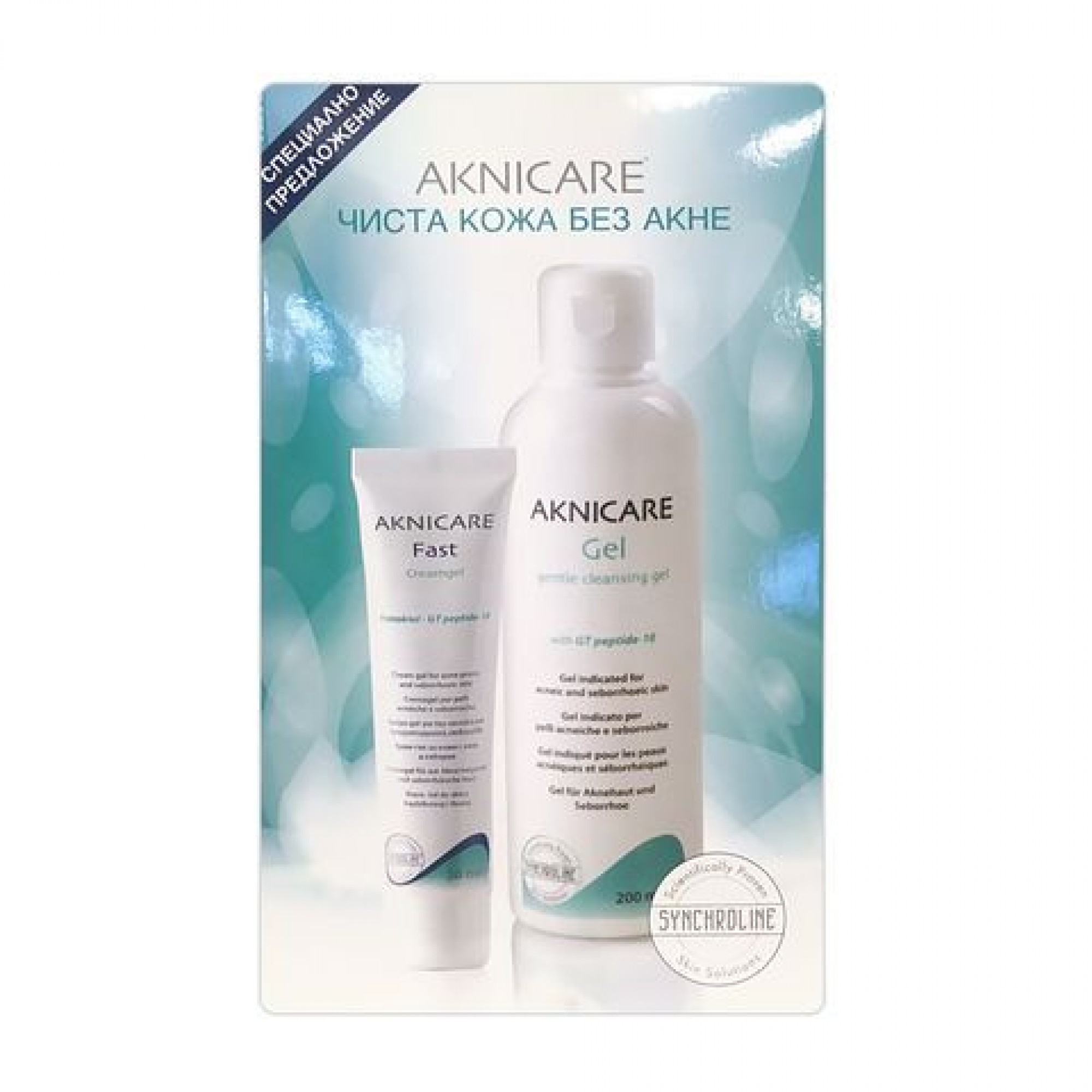 SYNCHROLINE AKNICARE ПРОМО КОМПЛЕКТ Fast крем-гел за лице с акнеична ...