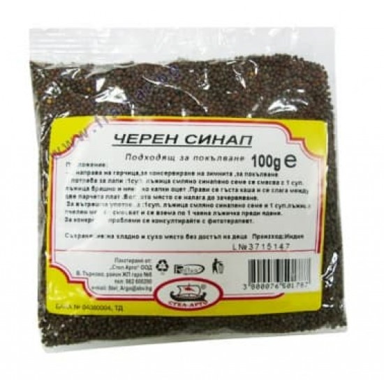 СИНАП семе 100 гр БИЛКООП | Аптека Феникс