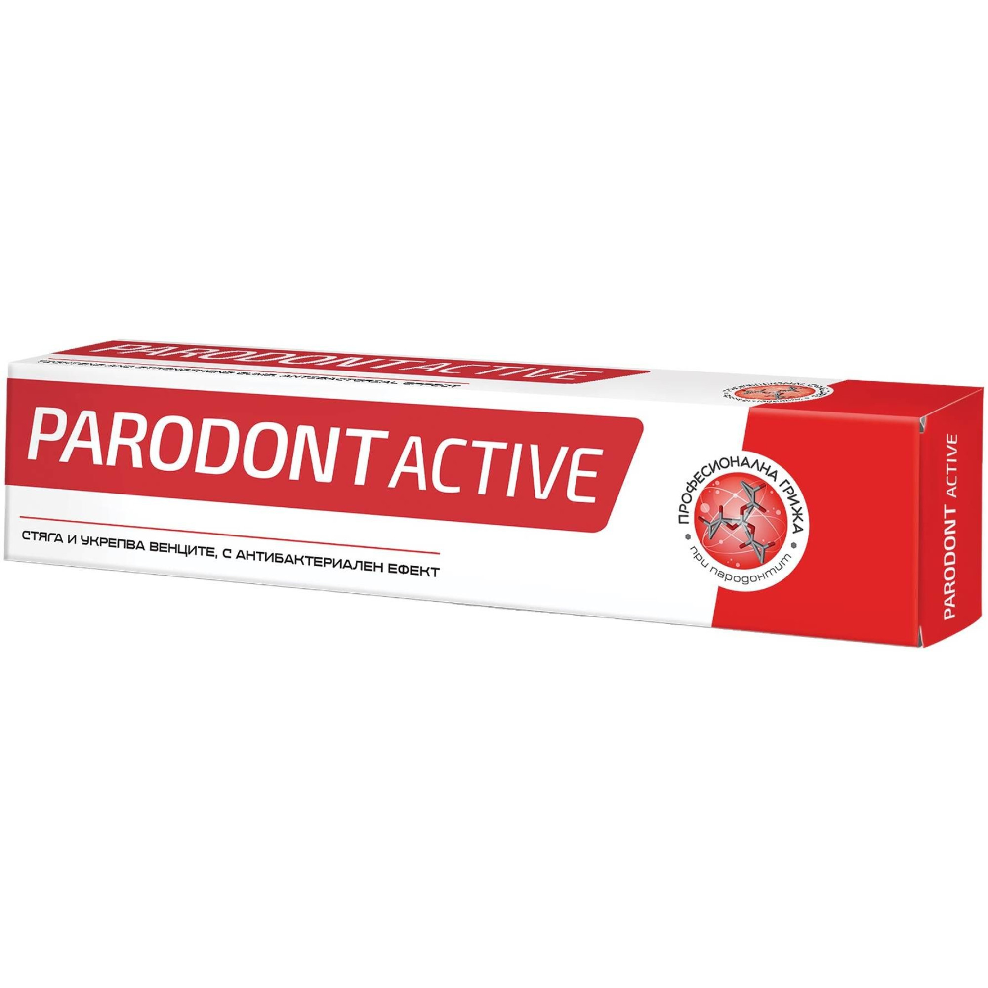 АСТЕРА паста за зъби PARODONT ACTIVE 75 мл | Аптека Феникс