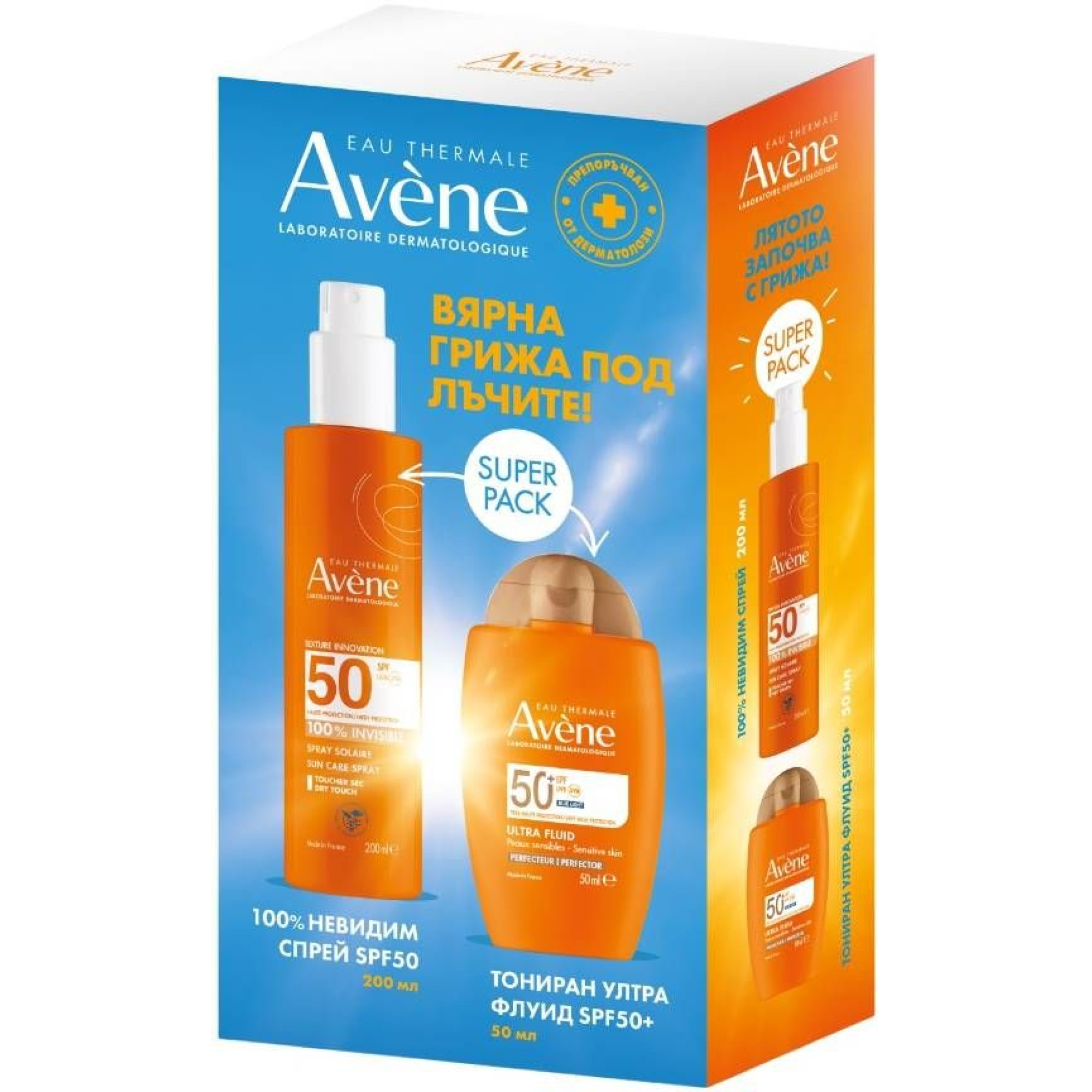 AVENE SUN BOX КОМПЛЕКТ SPF50+ INVISIBLE слънцезащитен СПРЕЙ ЗА ...