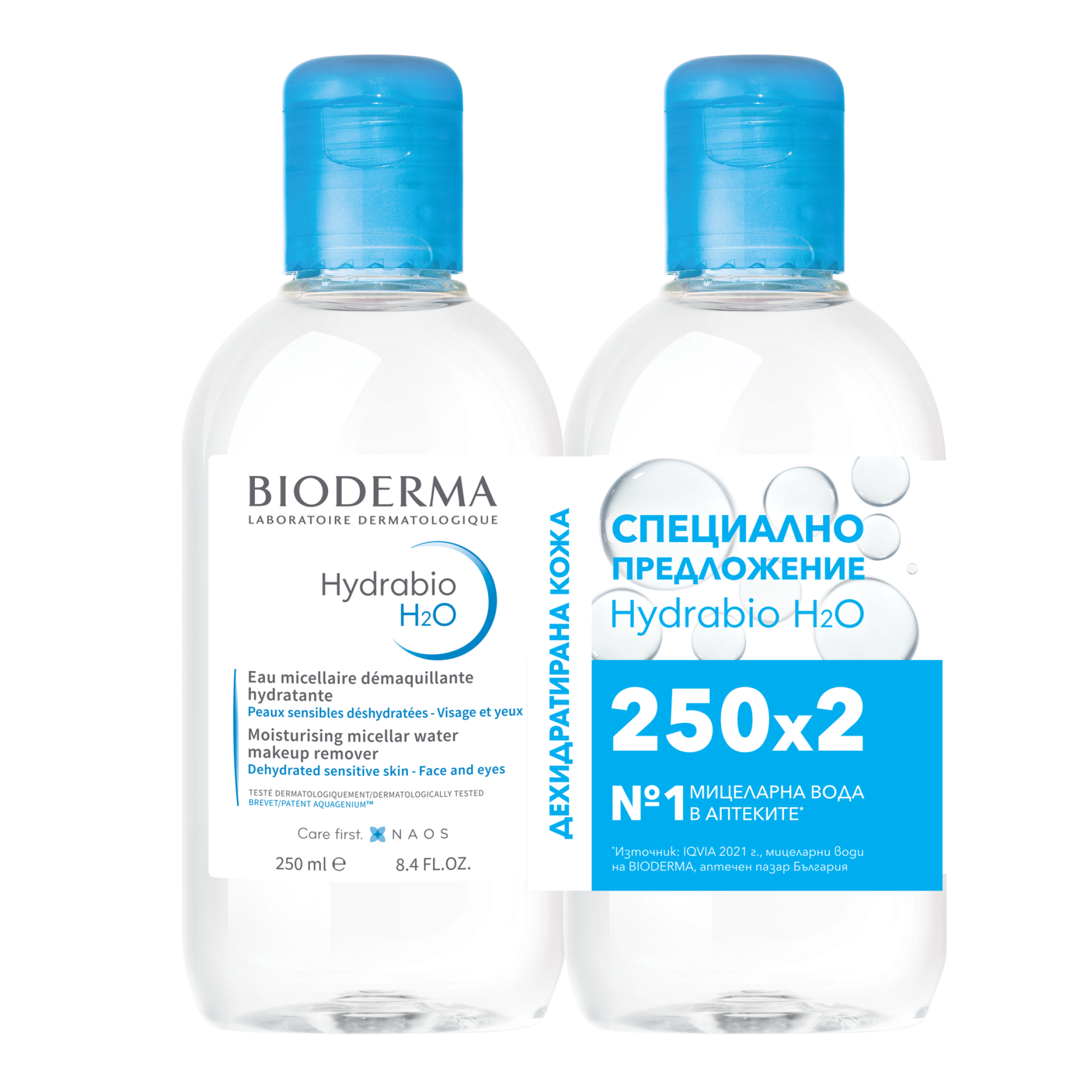BIODERMA HYDRABIO H2O DUO КОМПЛЕКТ мицеларна вода за чувствителна и ...