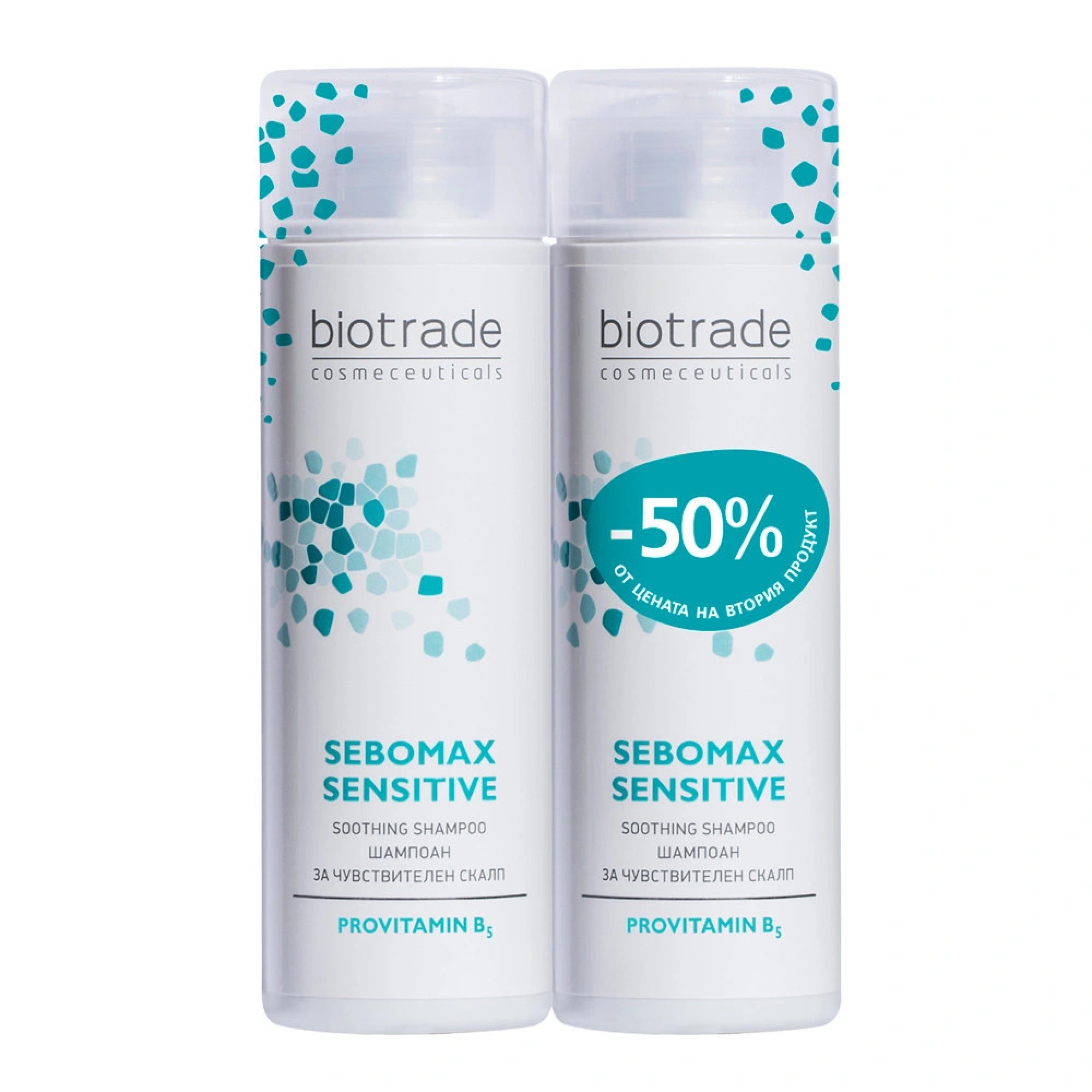 ᐉ СЕБОМАКС SENSITIVE ПРОМО КОМПЛЕКТ шампоан за чувствителен скалп 2 x ...