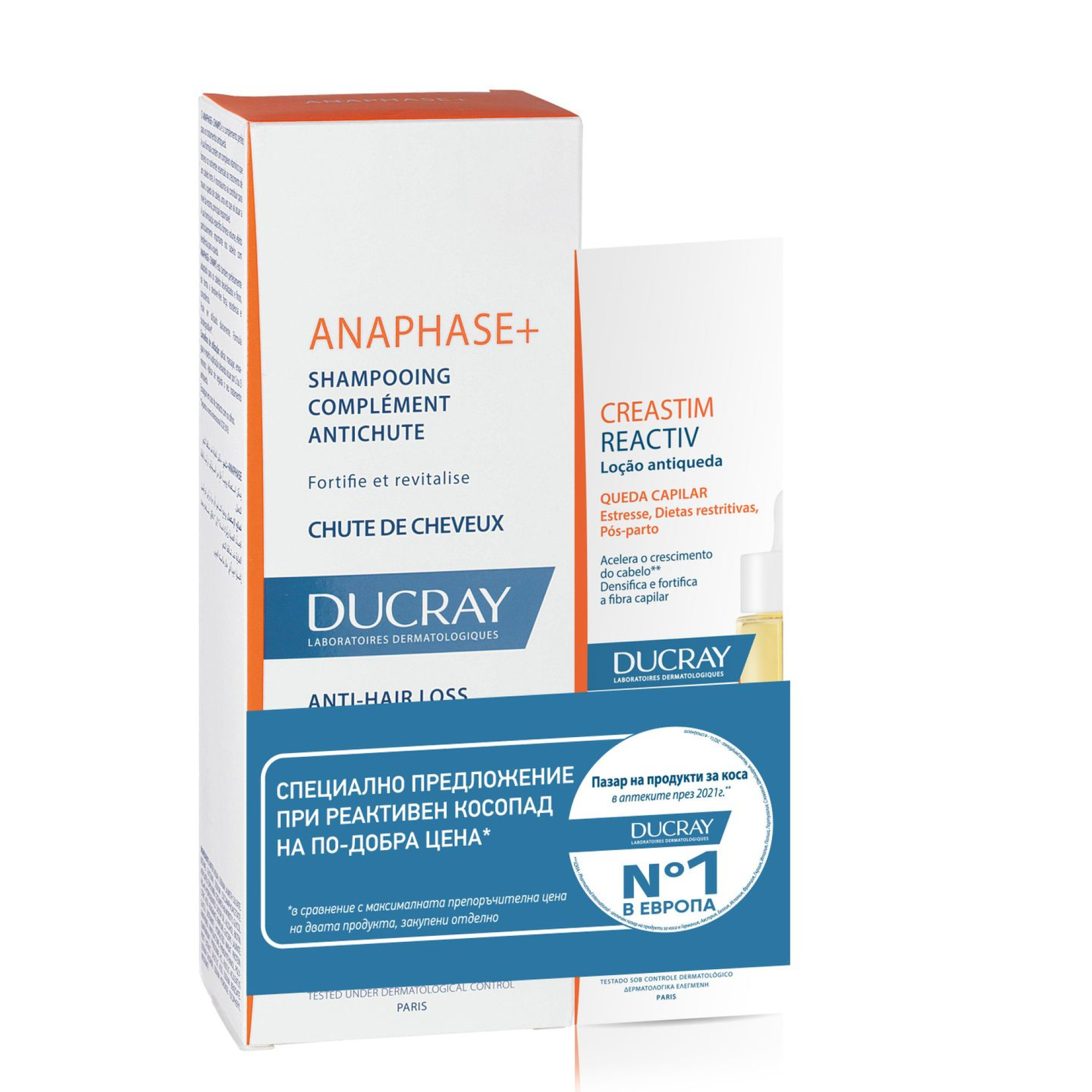 DUCRAY ANAPHASE ПРОМО КОМПЛЕКТ шампоан 200 мл + CREASTIM REACTIV лосион 60 мл | Аптека Феникс