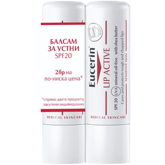 EUCERIN LIP ACTIV DUO КОМПЛЕКТ PH5 SPF20 балсам-стик за устни за ...