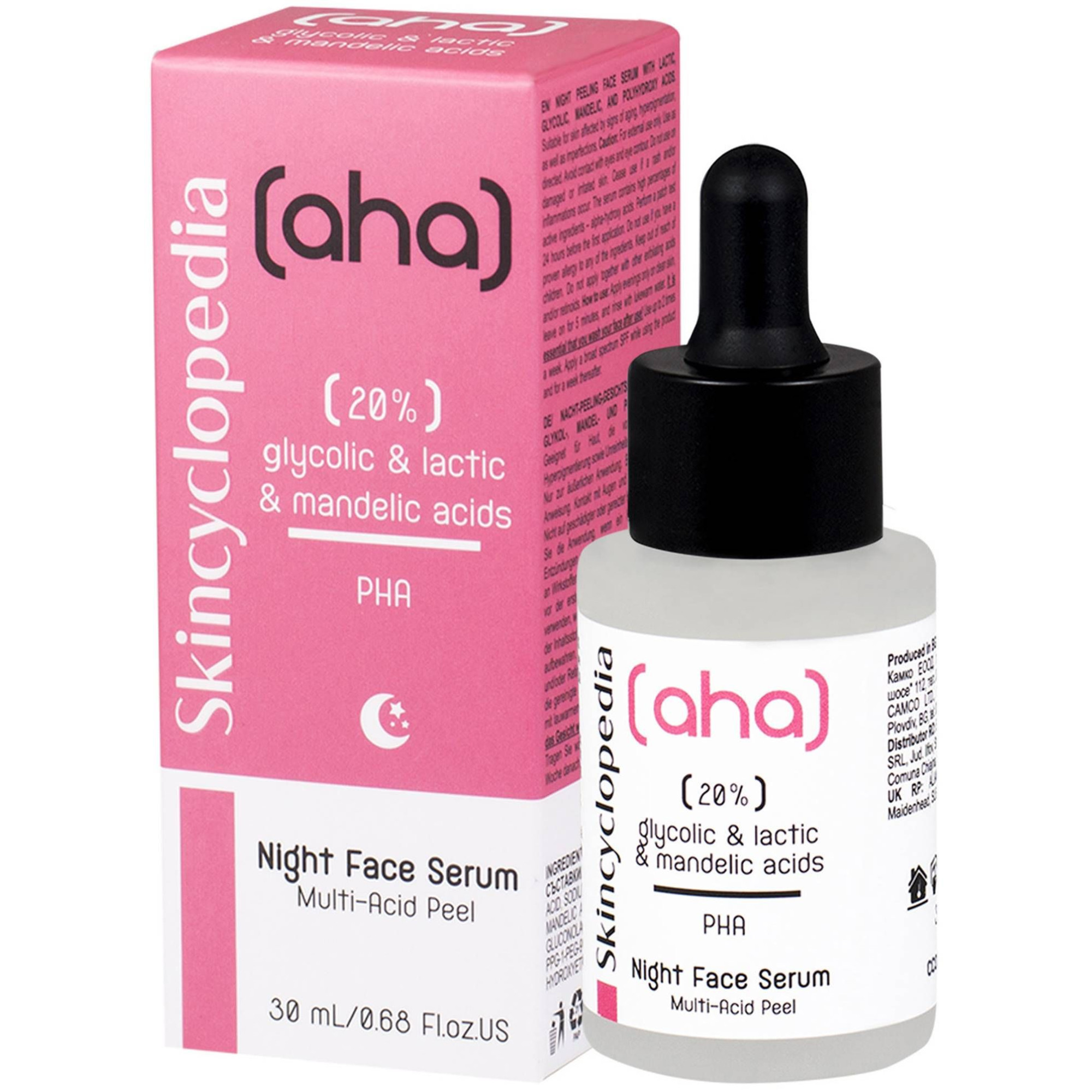 SKINCYCLOPEDIA 20% AHA EXFOLIATING NIGHT FACE SERUM нощен пилинг серум ...