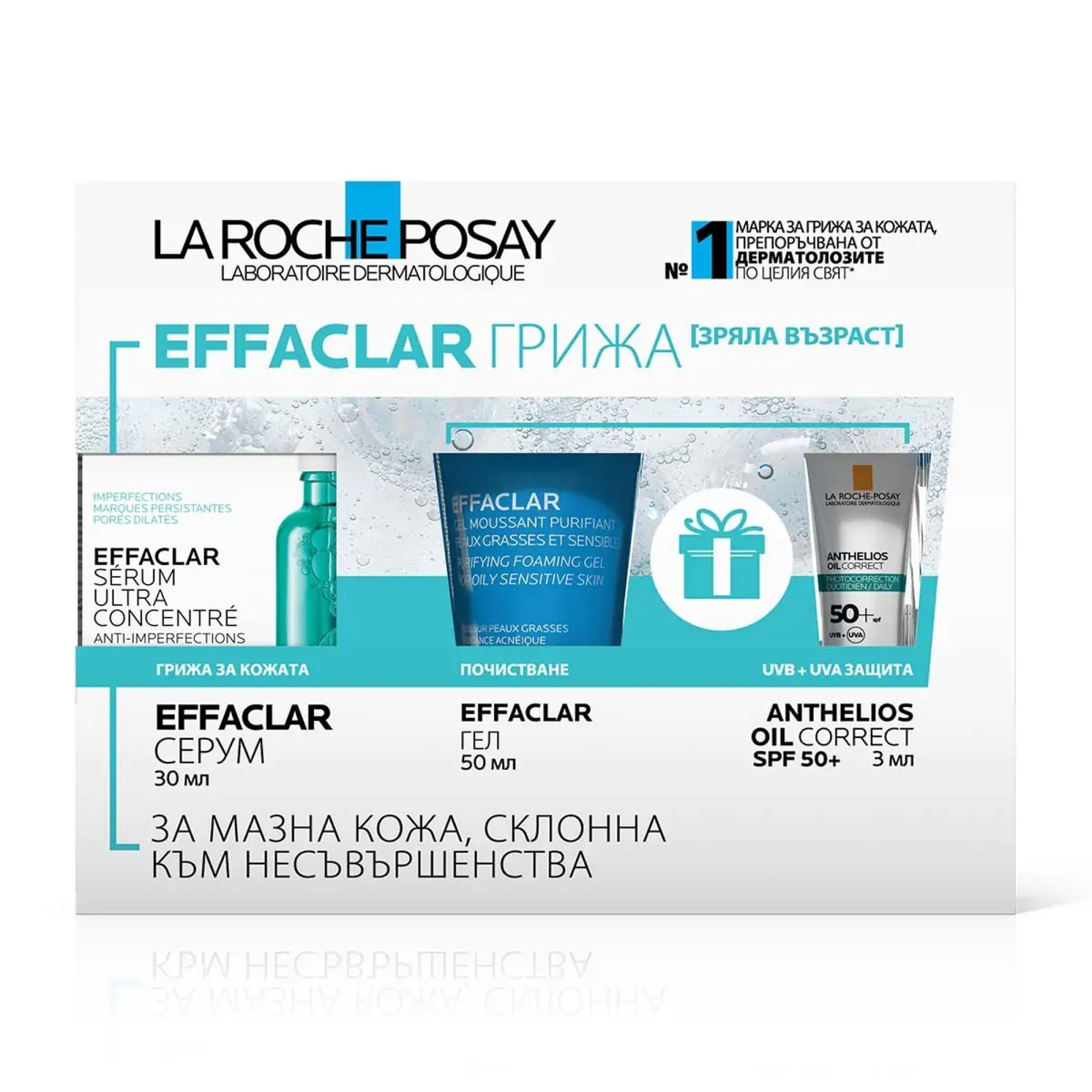 ЛАРОШ ПОЗЕ EFFACLAR ПРОМО ПАКЕТ EFFACLAR почистващ гел 50 мл + ЕFFACLAR ...