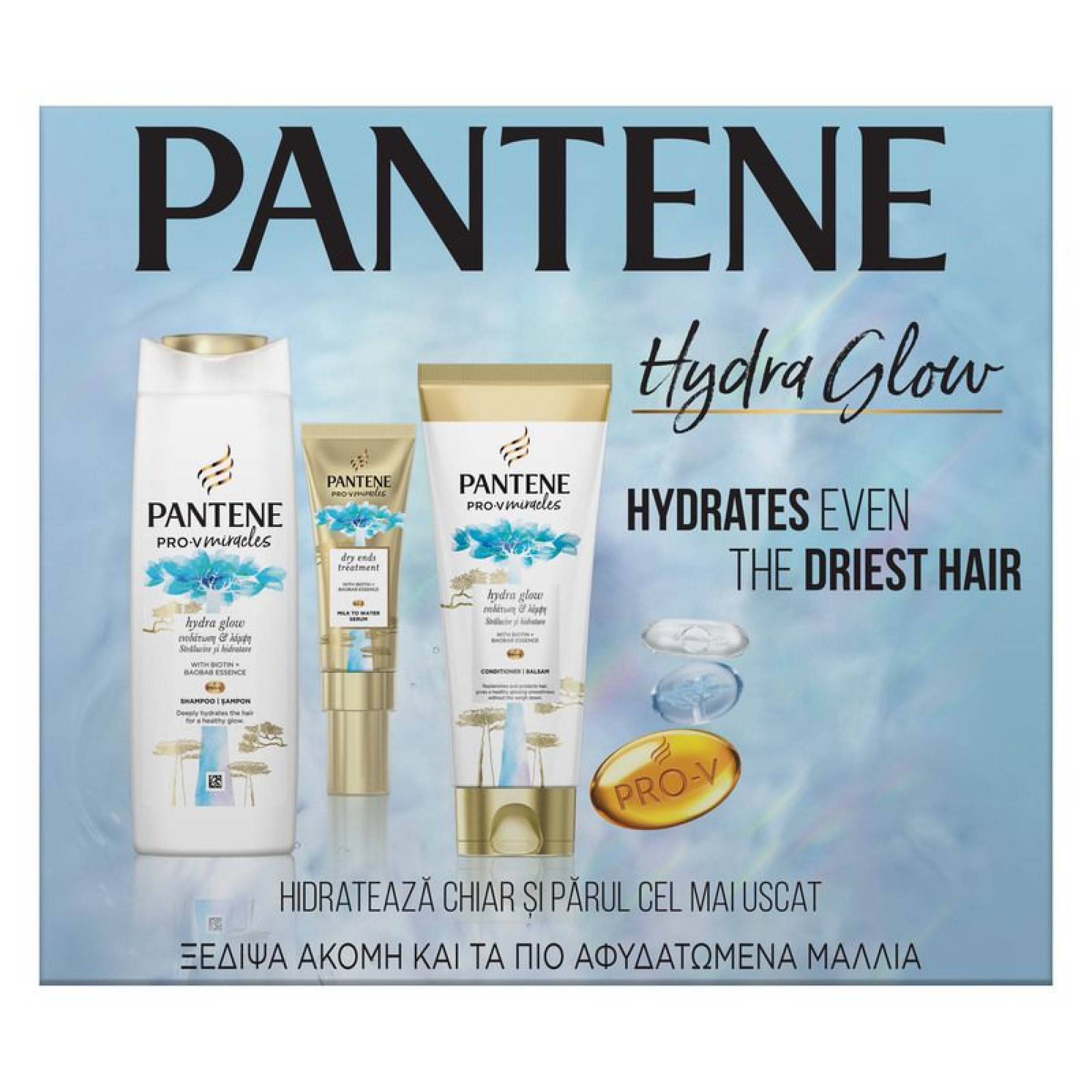 PANTENE HYDRA GLOW комплект за хидратация на суха коса /шампоан 200 мл ...