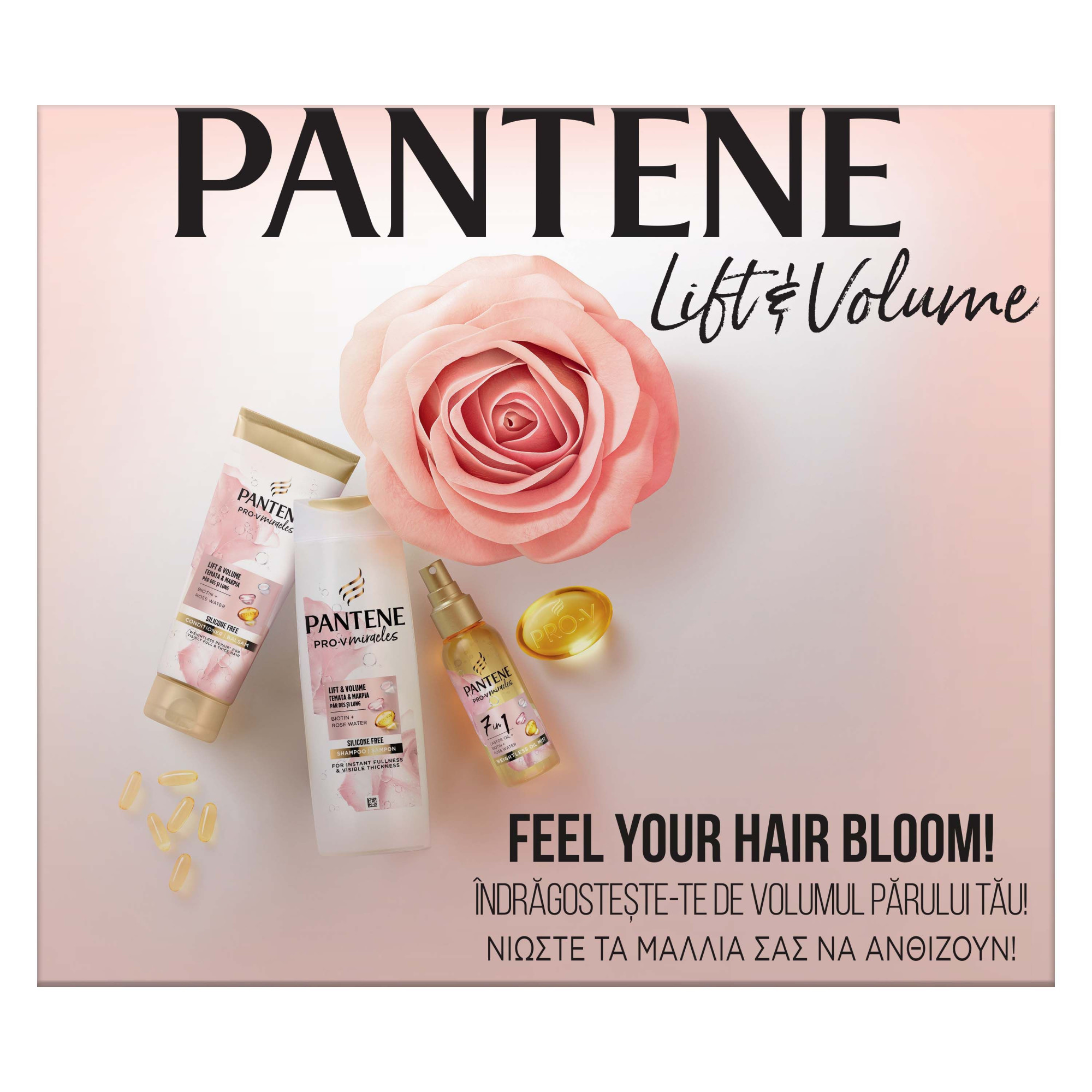 PANTENE LIFT & VOLUME комплект /шампоан 300 мл + балсам 200 мл + мист ...
