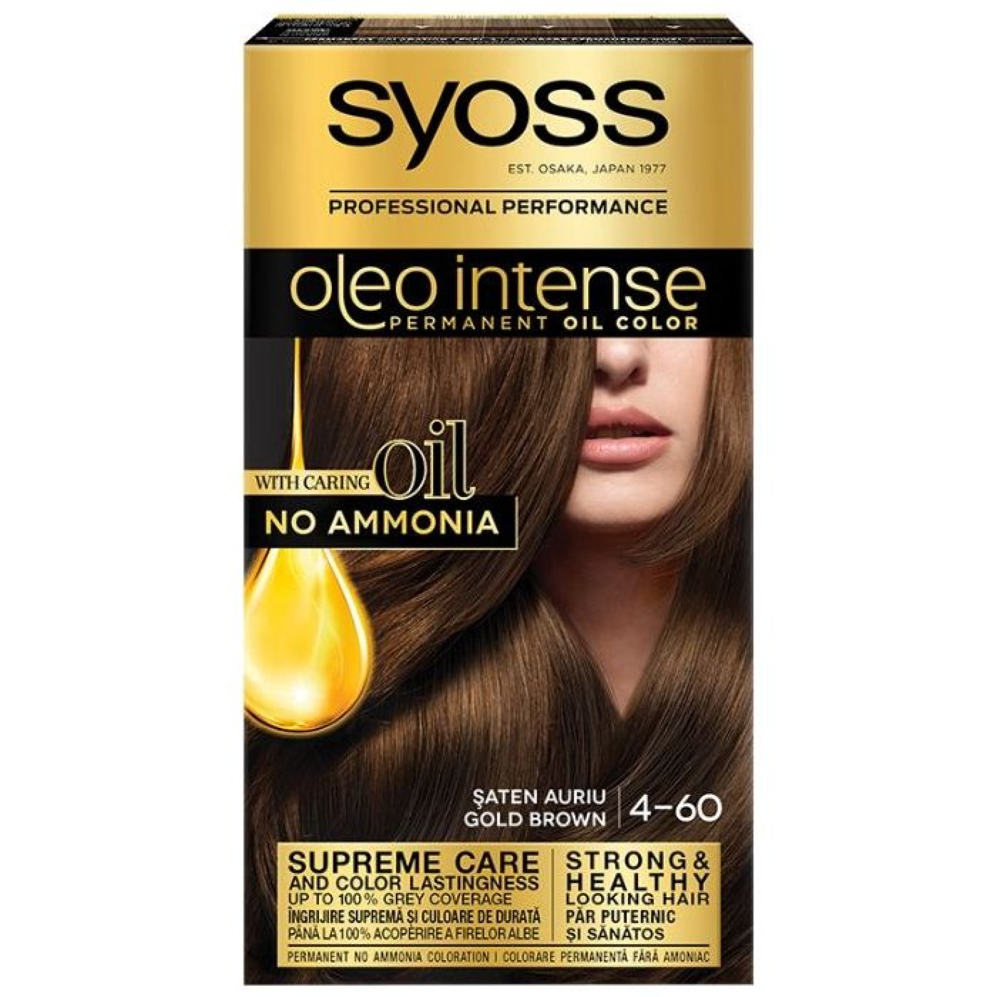 SYOSS OLEO INTENSE Боя за коса 4-60 GOLD BROWN | Аптека Феникс