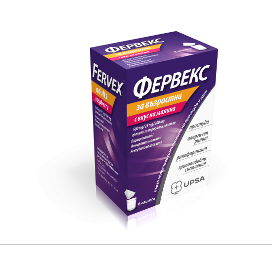 ФЕРВЕКС за възрастни с вкус на МАЛИНА саше x 8 бр | Аптека Феникс