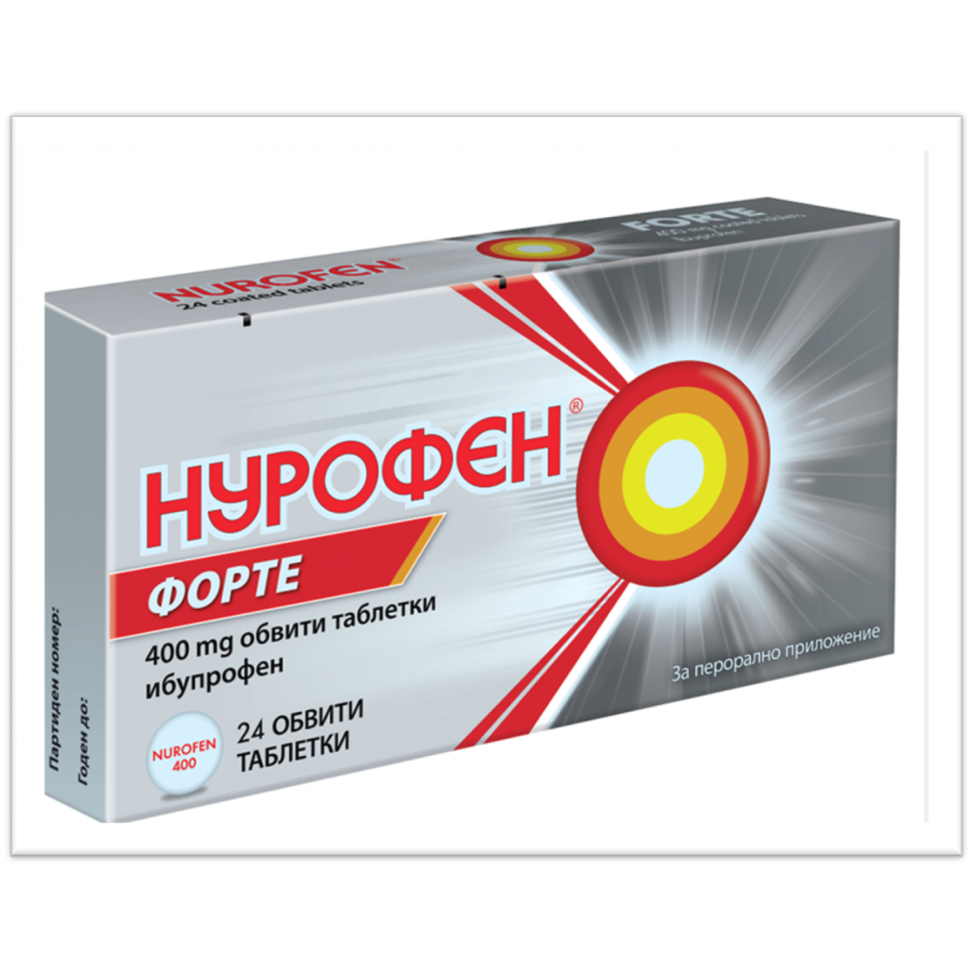 НУРОФЕН ФОРТЕ табл 400 мг x 24 бр | Аптека Феникс