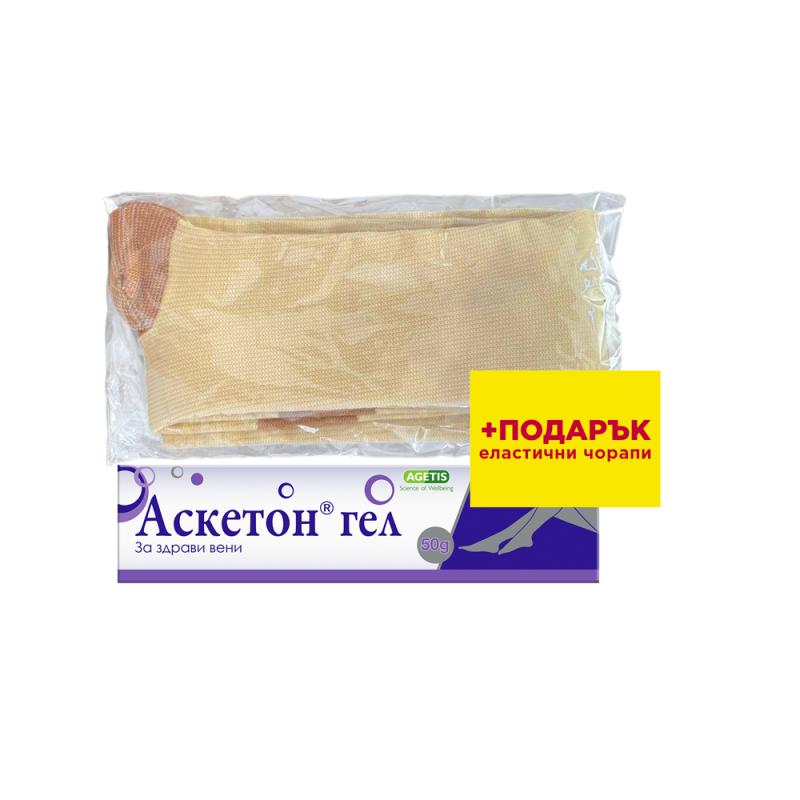 ᐉ АСКЕТОН гел 50 гр | Аптека Феникс