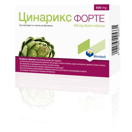 ЦИНАРИКС ФОРТЕ табл 600 мг x 30 | Аптека Феникс