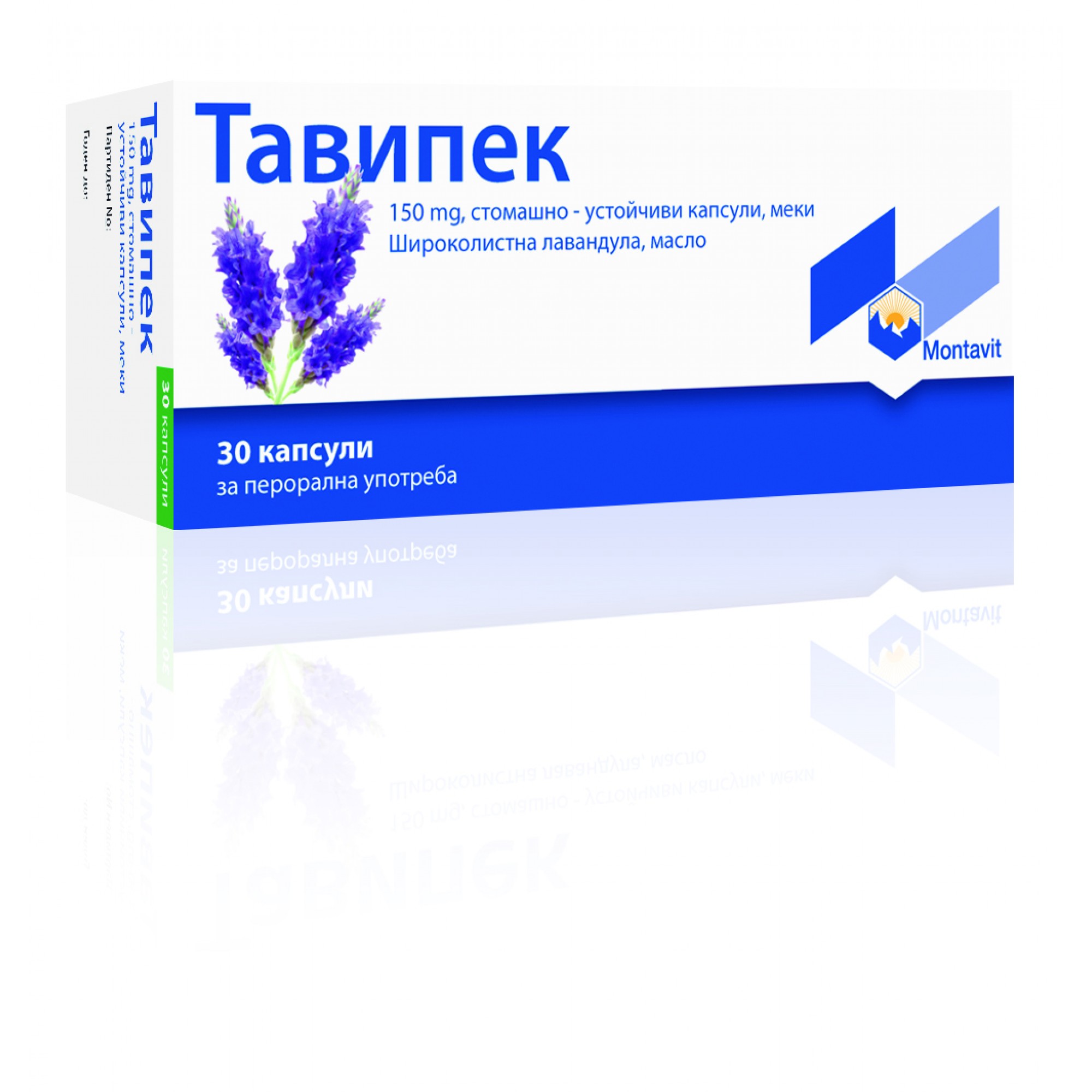 ТАВИПЕК капс x 30 бр | Аптека Феникс