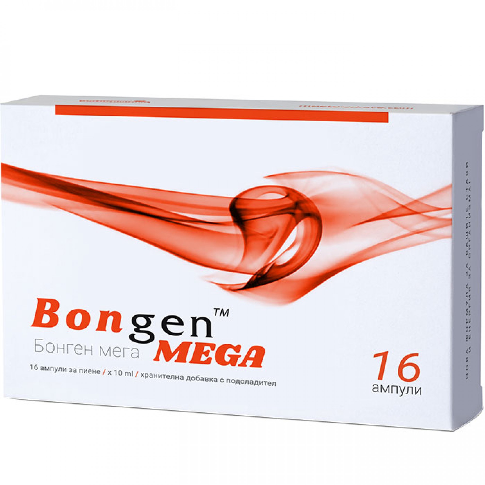 БОНГЕН МЕГА амп 10 мл х 16 бр | Аптека Феникс