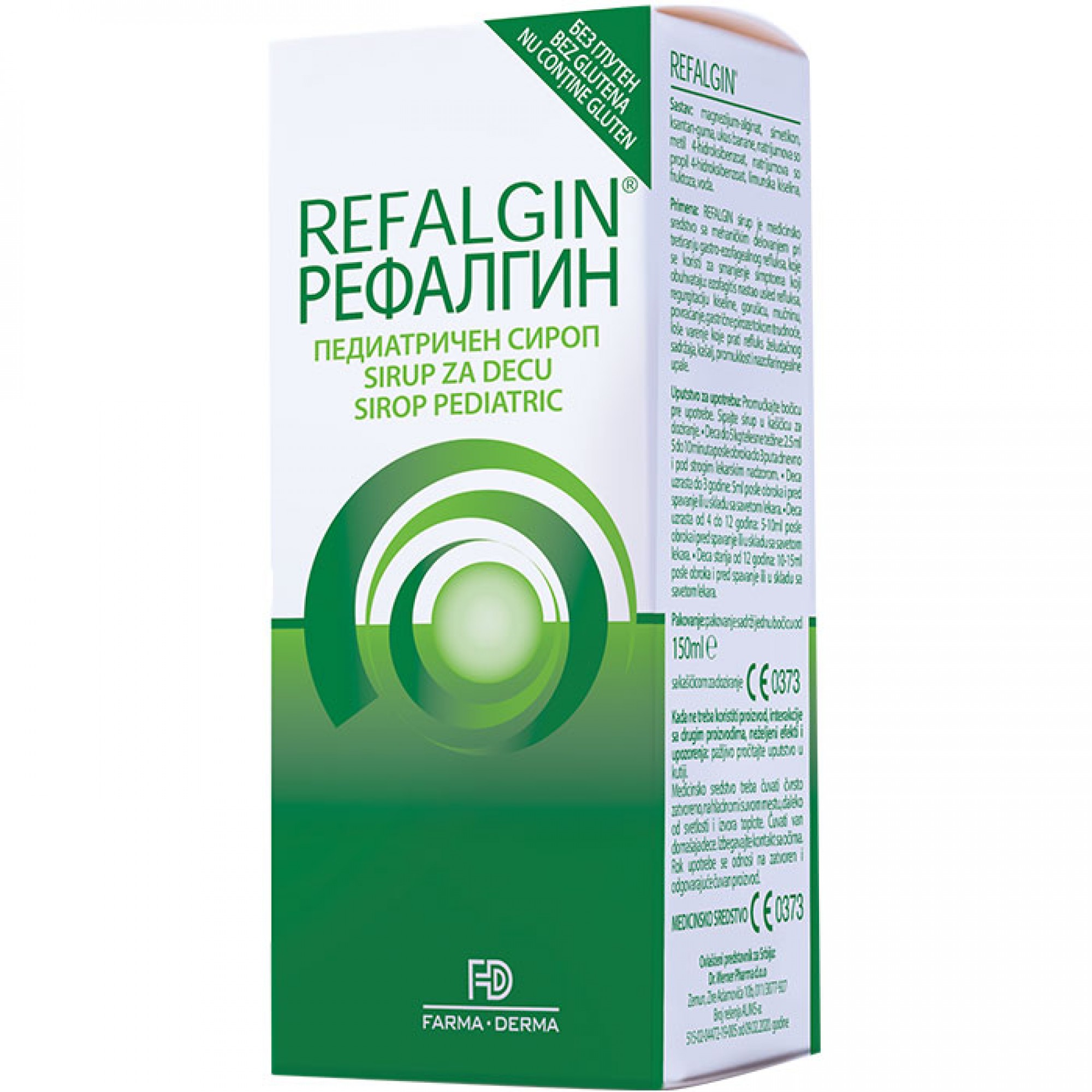 РЕФАЛГИН сироп 150 мл | Аптека Феникс