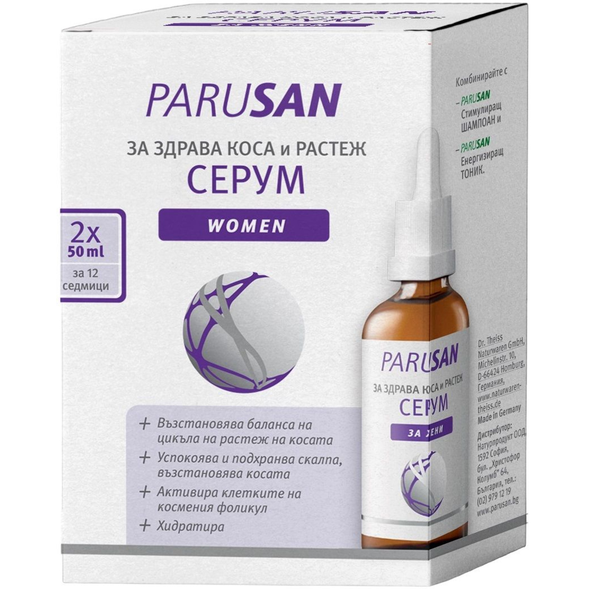 PARUSAN ЗА ЗДРАВА КОСА И РАСТЕЖ серум за жени 2 х 50 мл | Аптека Феникс