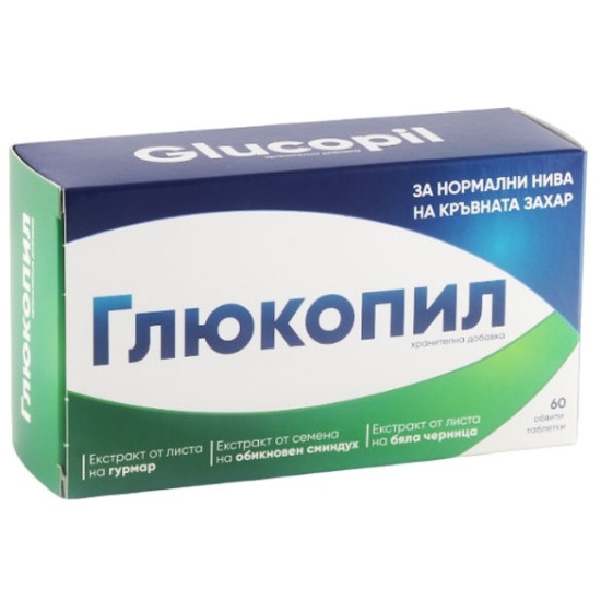 ГЛЮКОПИЛ табл х 60 бр НАТУРПРОДУКТ | Аптека Феникс