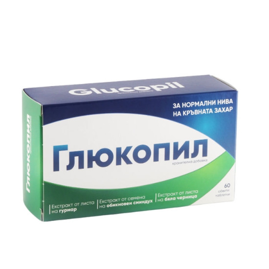 ГЛЮКОПИЛ табл х 60 бр НАТУРПРОДУКТ | Аптека Феникс