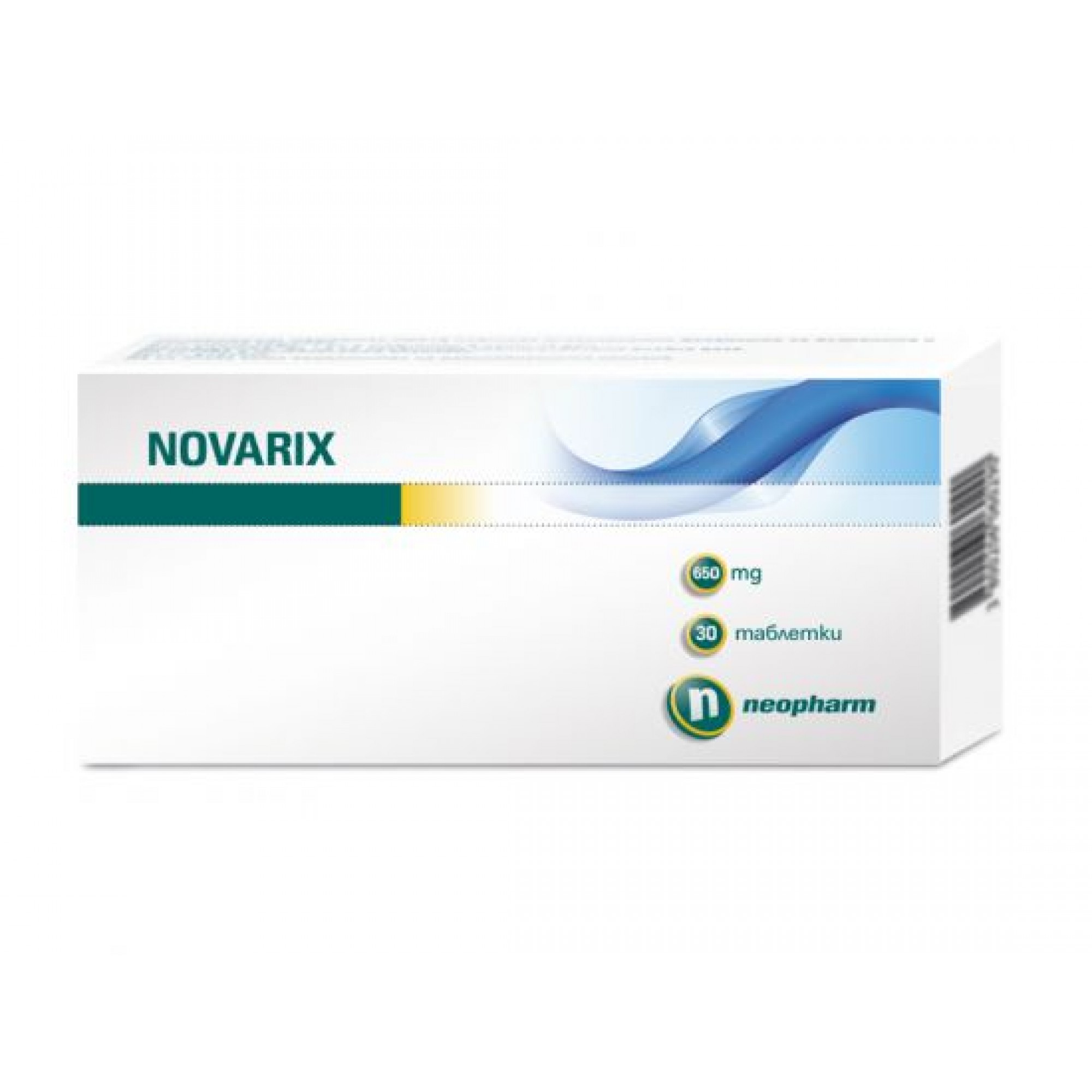 ᐉ НОВАРИКС табл 650 мг х 30 бр | Аптека Феникс
