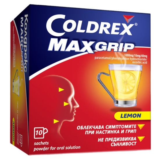 КОЛДРЕКС МАКС ГРИП ЛИМОН саше х 10 бр | Аптека Феникс