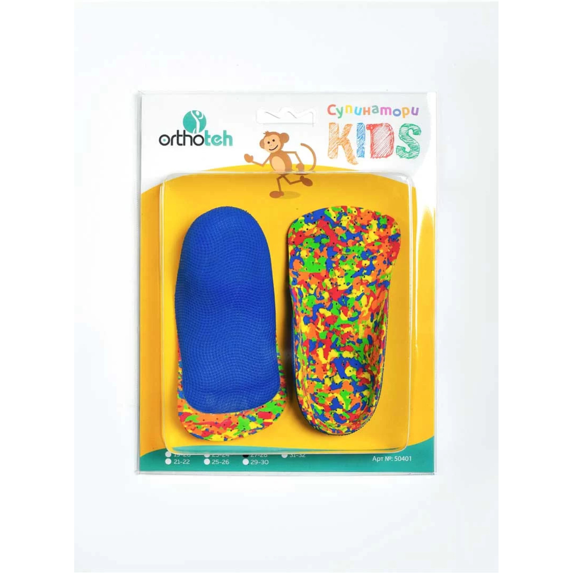 ОРТОТЕХ СУПИНАТОРИ KIDS стелки за деца р-р 29-30 | Аптека Феникс