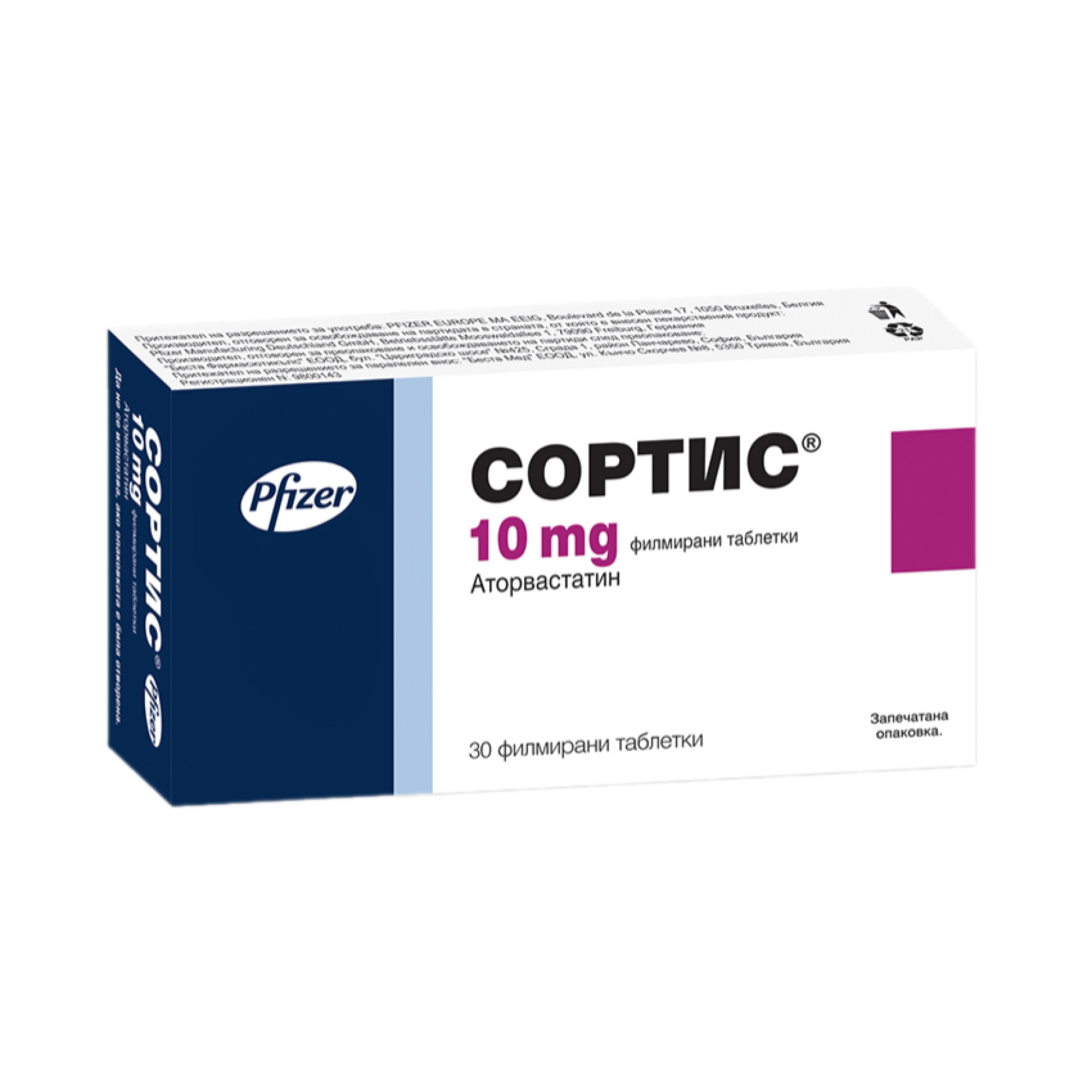 СОРТИС табл 10 мг x 30 бр | Аптека Феникс